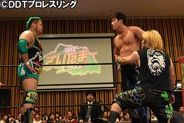 DDT Pro-Wrestling | Wrestlepedia Wiki | Fandom