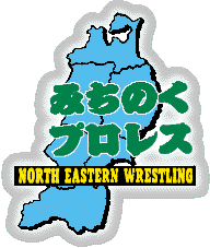 Michinoku Pro Wrestling | Wrestling JAT Wiki | Fandom
