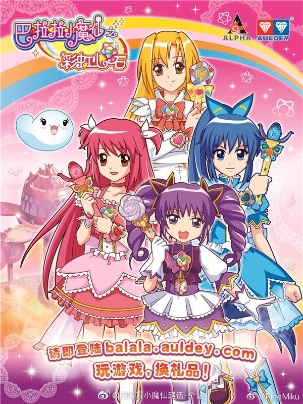 Balala the Fairies: Rainbow Heart Stone | Kloyster's Fanmade Precure ...