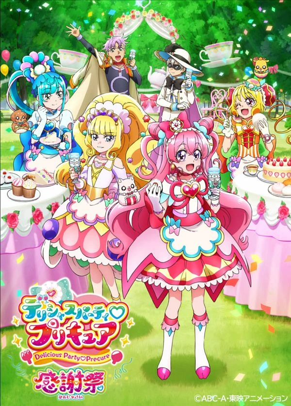 Delicious Party Precure | Kloyster's Fanmade Precure Wiki | Fandom