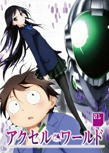 Accel・World | Weiss Schwarz TCG Wiki | Fandom