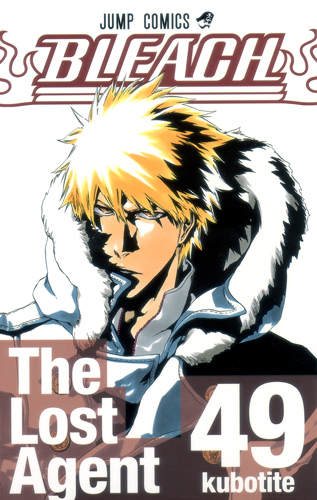 Bleach Chapters 424 – current | Weekly Shonen Jump Alpha Wiki | Fandom