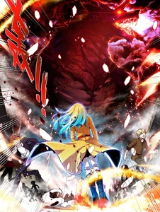 Lin Dong/Gallery | Wu Dong Qian Kun Wikia | Fandom