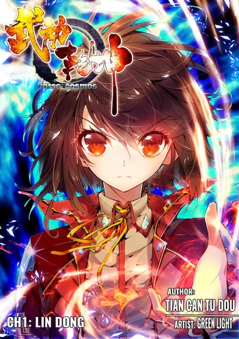 Lin Dong | Wu Dong Qian Kun Wikia | Fandom