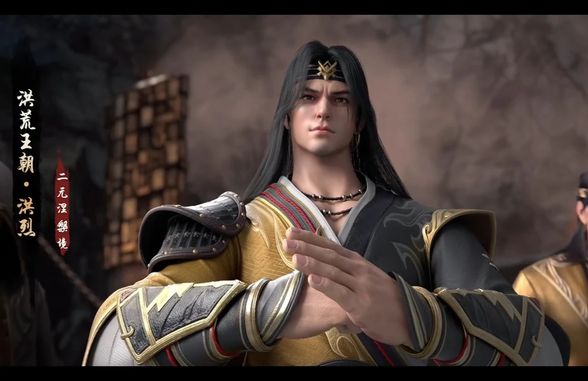 Hong Lie | Wu Dong Qian Kun Wikia | Fandom