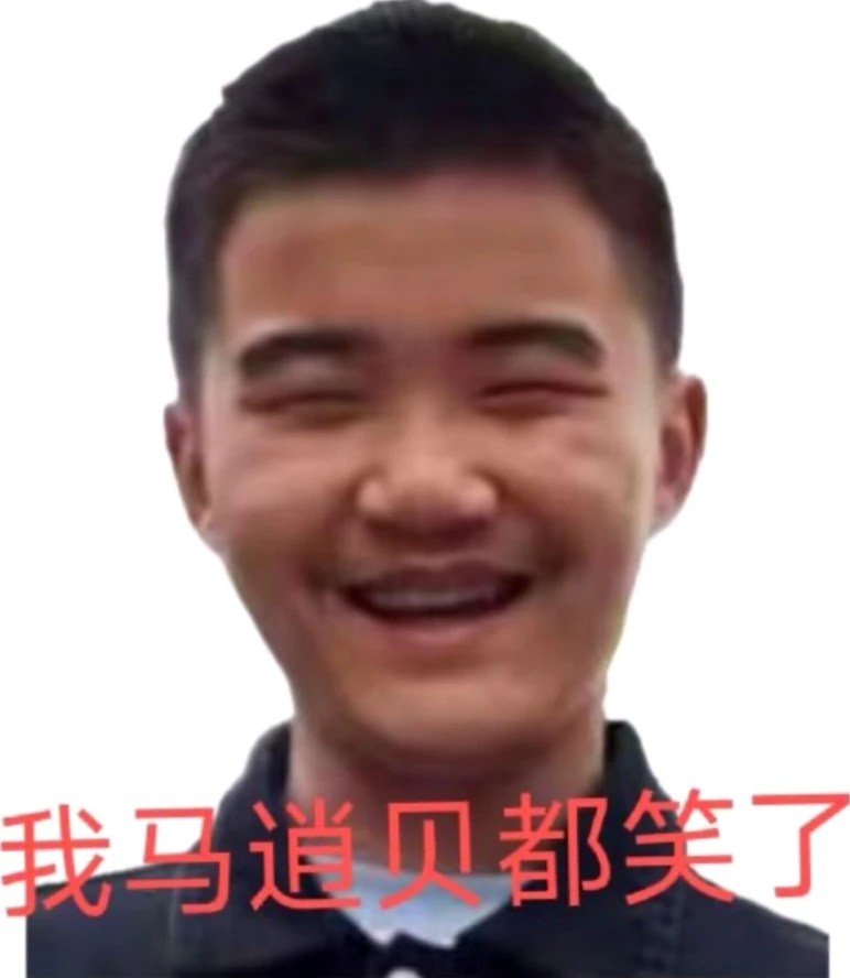 马逍贝 | Wubo Wiki | Fandom