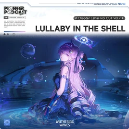 Lullaby in the Shell | Wuthering Waves Wiki | Fandom