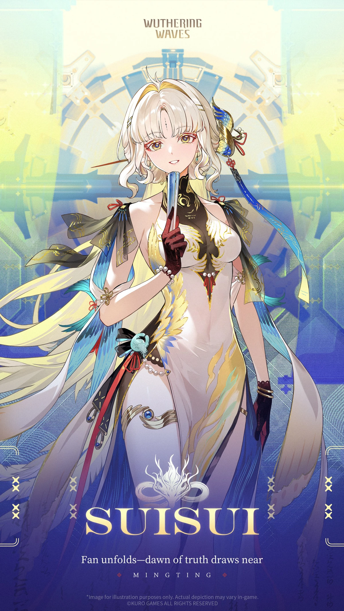 Suisui | Wuthering Waves Wiki | Fandom