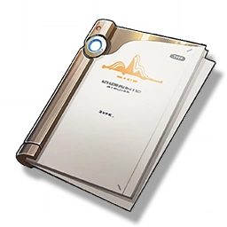 Jinzhou Folklore Journal | Wuthering Waves Wiki | Fandom