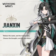 Jianxin/Gallery | Wuthering Waves Wiki | Fandom