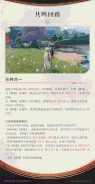 Lingyang/Gallery | Wuthering Waves Wiki | Fandom