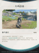 Jianxin/Gallery | Wuthering Waves Wiki | Fandom