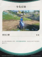 Jianxin/Gallery | Wuthering Waves Wiki | Fandom