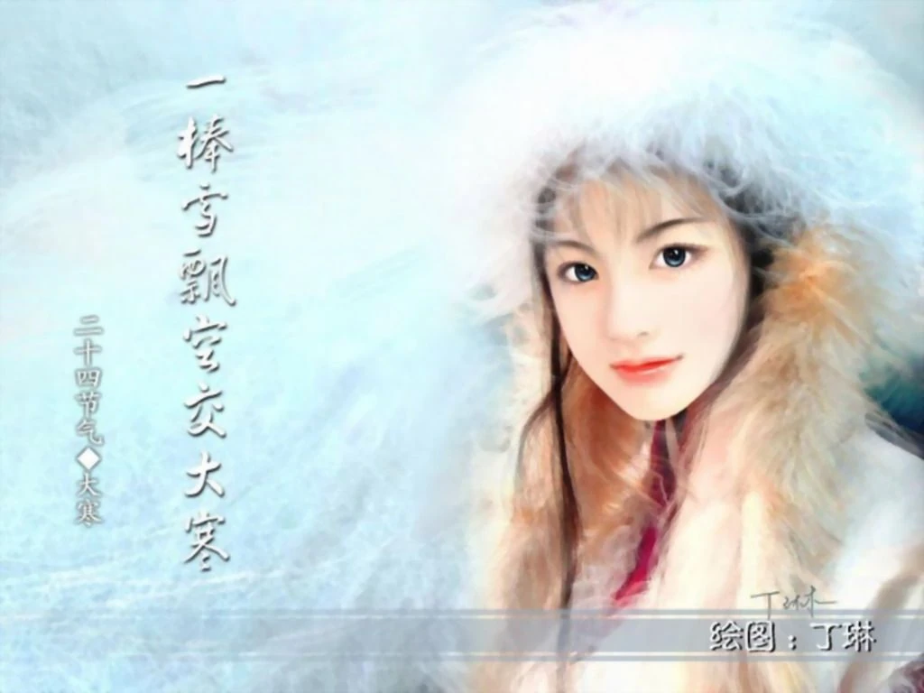 Yu Jia | Kiếm Hiệp Fanclub Wiki | Fandom