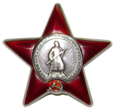 Category:Order of the Red Star Winners | WW2 Movie Characters Wiki | Fandom