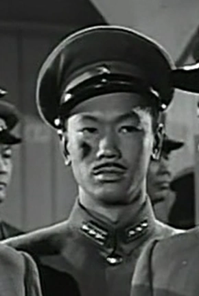 Category:Benson Fong | WW2 Movie Characters Wiki | Fandom