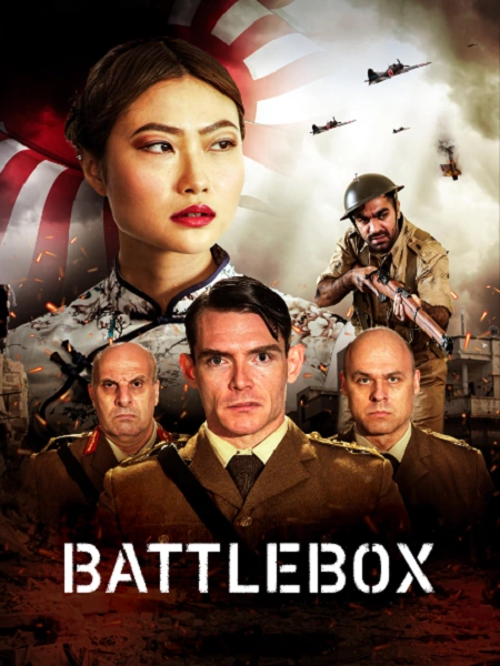 Category:Battlebox | WW2 Movie Characters Wiki | Fandom