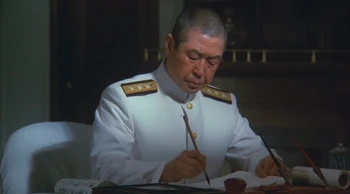 Isoroku Yamamoto (Imperial Navy) | WW2 Movie Characters Wiki | Fandom