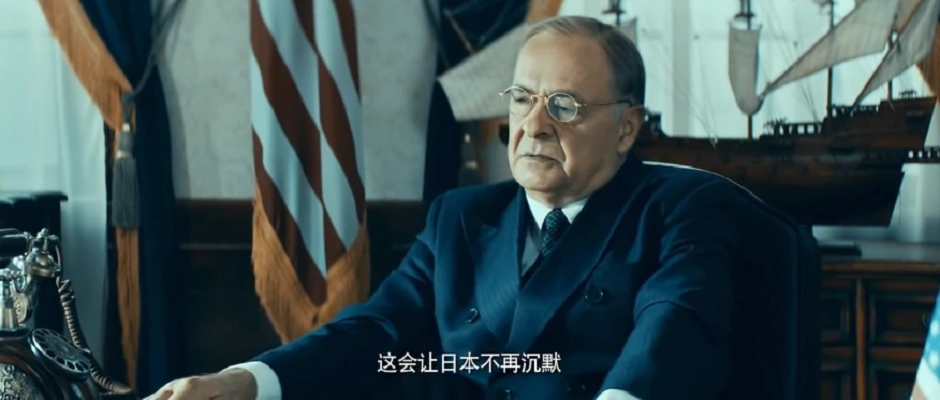 Harry S. Truman | WW2 Movie Characters Wiki | Fandom