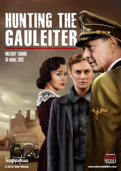 Category:Hunting the Gauleiter | WW2 Movie Characters Wiki | Fandom