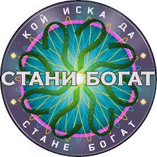Stani Bogat (Norbagaria) | WWTBAM Fanon Wiki | Fandom