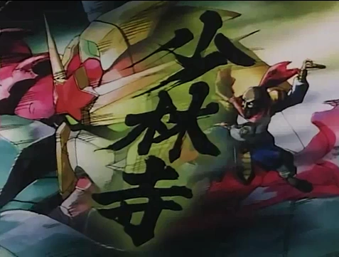 Sai Gekko | Www.dynapaul Wiki | Fandom