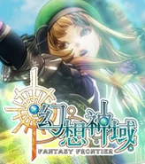 X-Legend Wiki | Fandom
