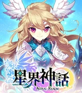 X-Legend Wiki | Fandom