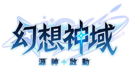 Aura Kingdom - Impact | X-Legend Wiki | Fandom