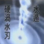 Suiton: Kouka Suijin | X-naruto Wikia | Fandom