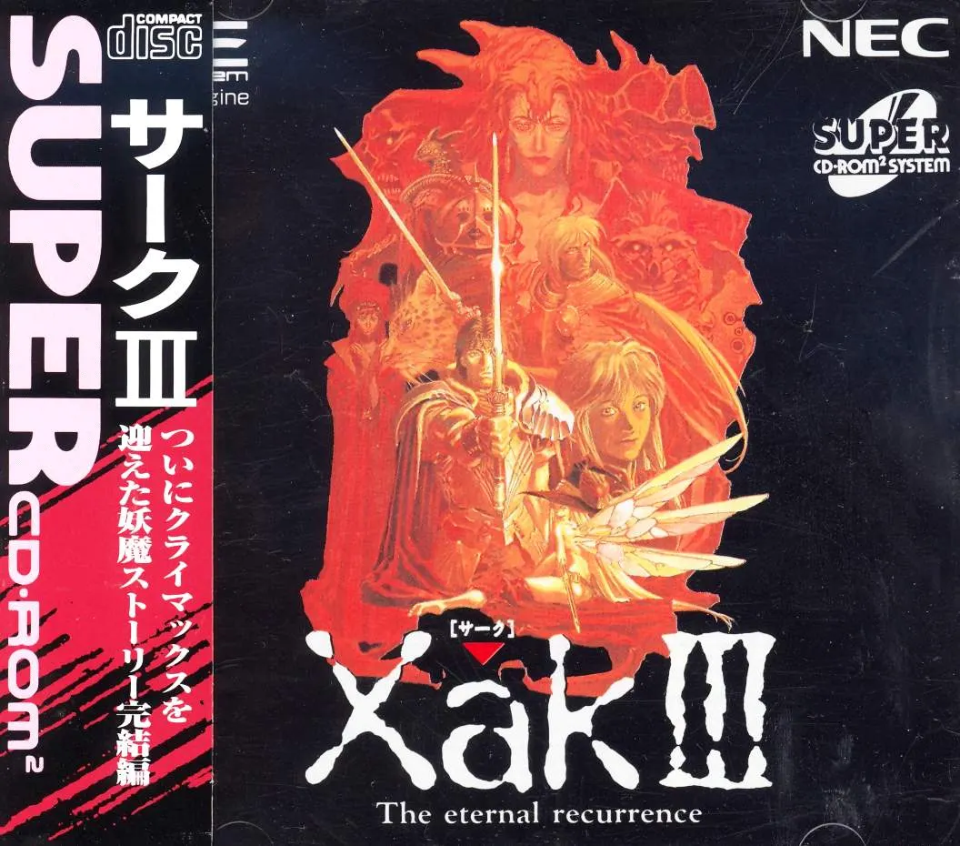 Xak III: The Eternal Recurrence | Xak Wiki | Fandom