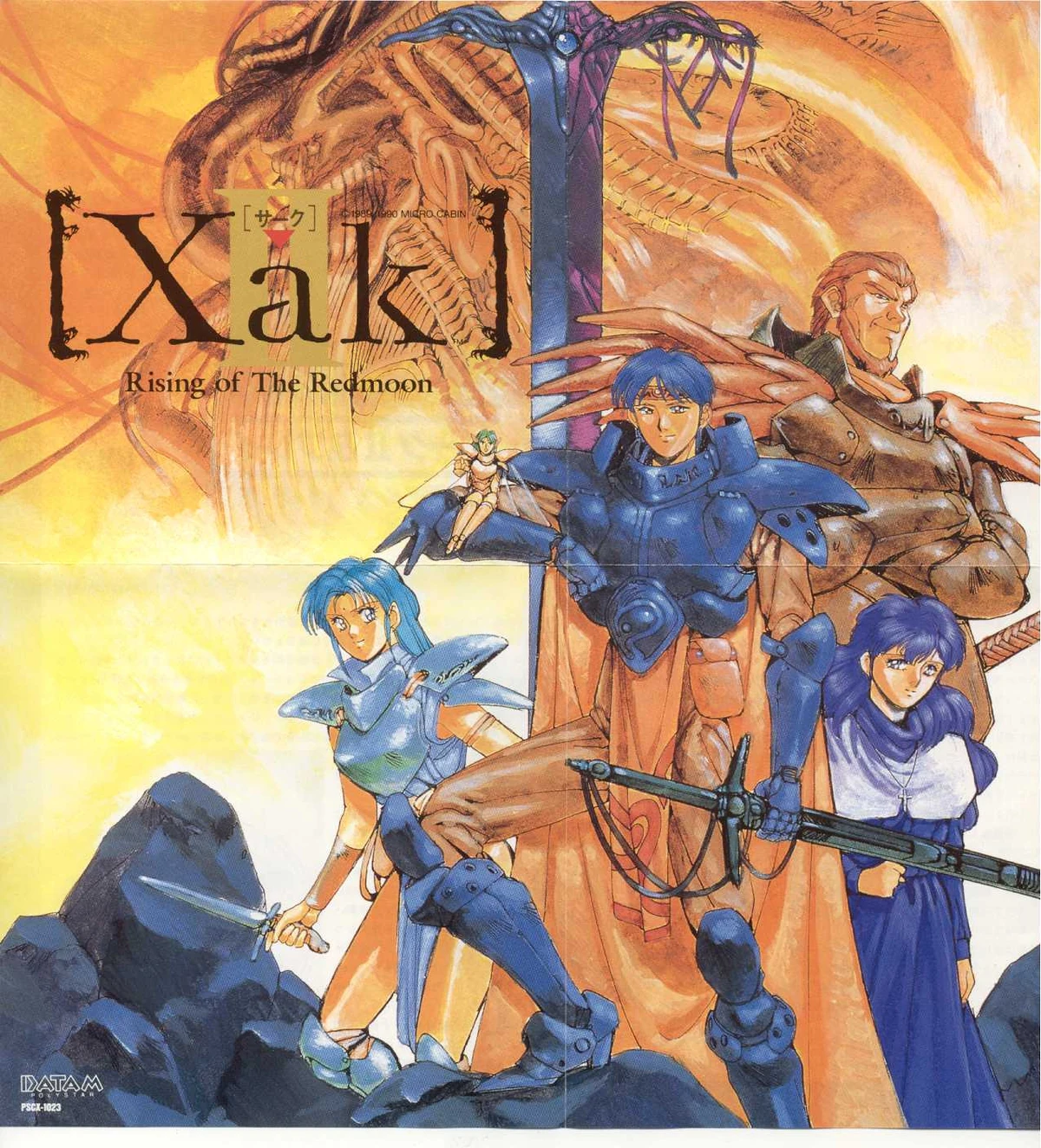 Xak II: Rising of the Redmoon | Xak Wiki | Fandom