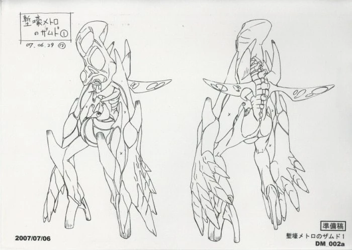 Test-Type Xam'd/Image Gallery | Xam'd: Lost Memories Wiki | Fandom