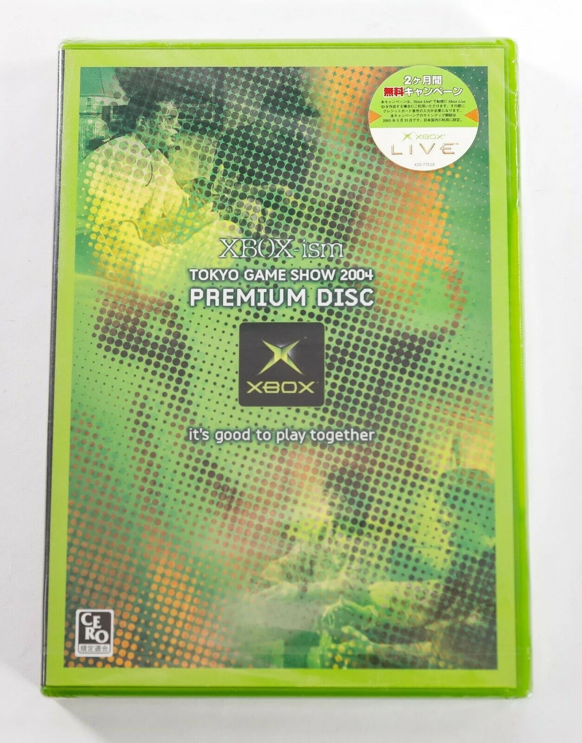 Tokyo Game Show 2004 Premium Disc | Xbox Wiki | Fandom