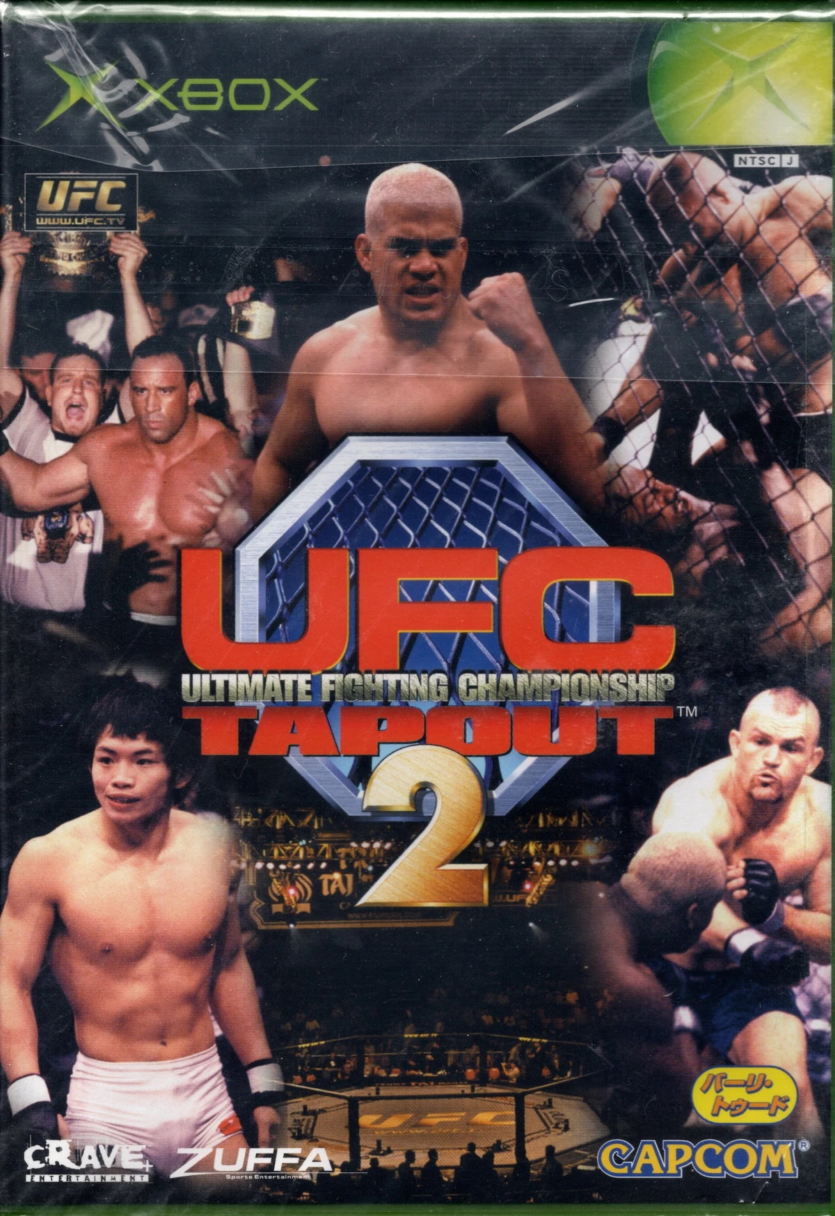 UFC: Tapout 2 | Xbox Wiki | Fandom