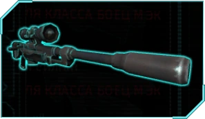 EXALT Sniper Rifle | XCOM Wiki | Fandom