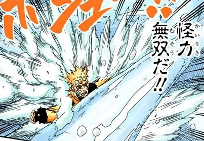 Futton: Kairiki Musō | Xe naruto Wikia | Fandom