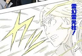 Raiton: Raigen Raikōchū | Xe naruto Wikia | Fandom