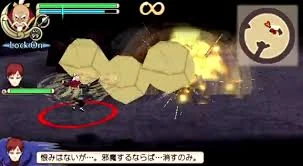 Doton: Ukiwagan no Jutsu | Xe naruto Wikia | Fandom