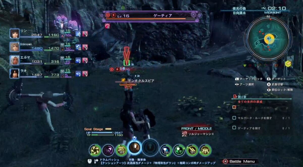 Boss Xcx Xenoblade Wiki Fandom