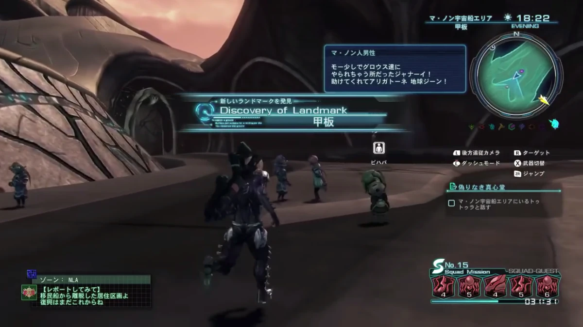 Deck | Xenoblade Wiki | Fandom