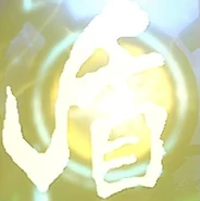 Monado Shield (XC2) | Xenoblade Wiki | Fandom