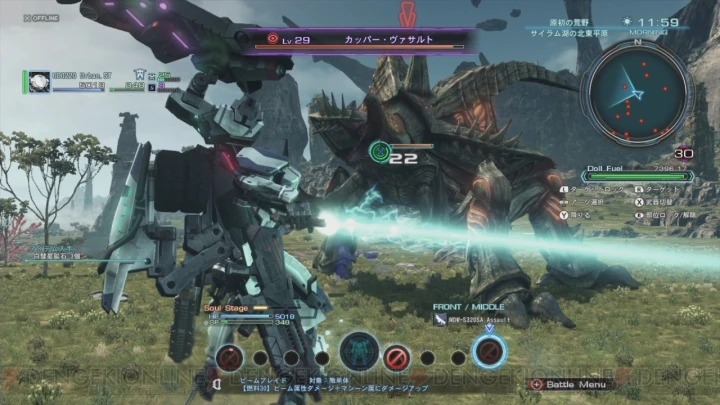 Skell Weapons | Xenoblade Wiki | Fandom