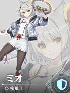 Mio | Xenoblade Wiki | Fandom