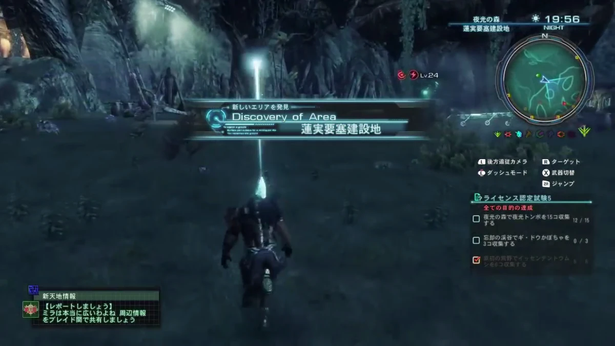 Lotus Keep Building Site | Xenoblade Wiki | Fandom