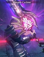 Malos | Xenoblade Wiki | Fandom