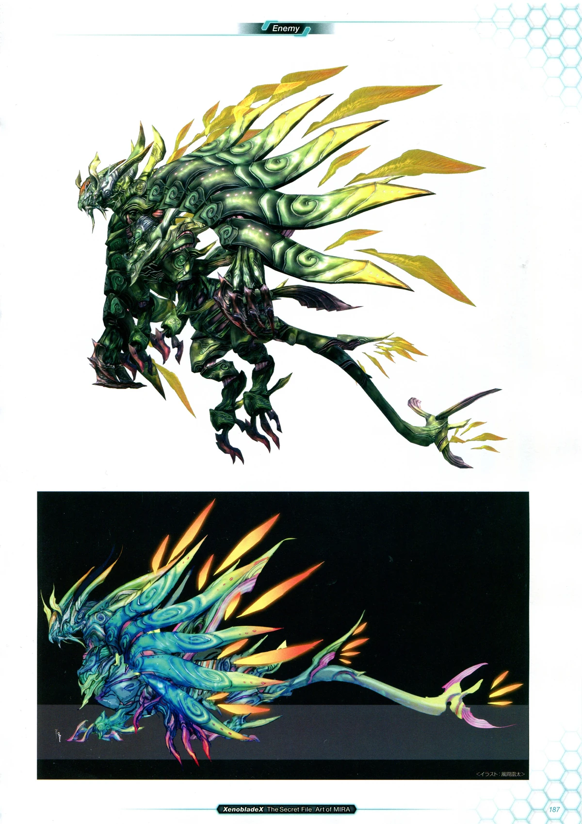 Telethia (XCX) | Xenoblade Wiki | Fandom