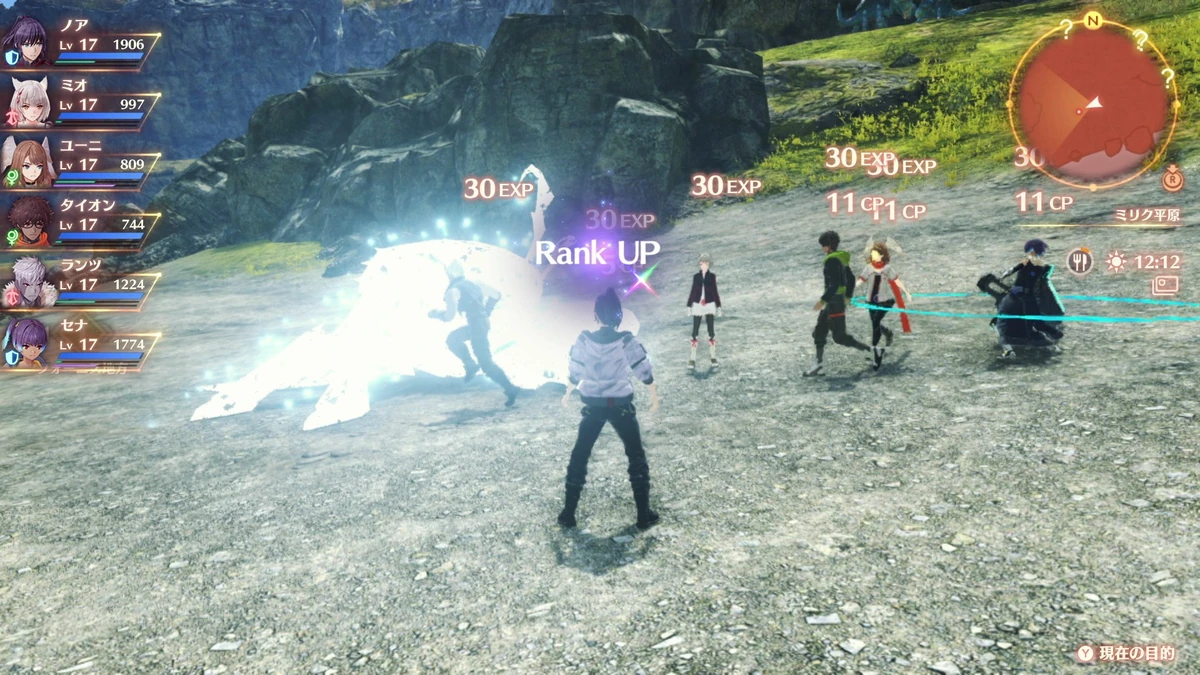 Class Rank (XC3) | Xenoblade Wiki | Fandom