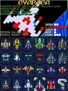 Gyaraga | Xeno Fighters R Wiki | Fandom