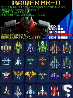 Raiden mk-II | Xeno Fighters R Wiki | Fandom